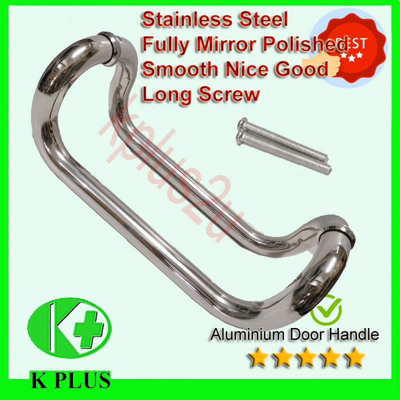 Double bend handle aluminium door stainless steel 双弯扶手handel aluminium ...