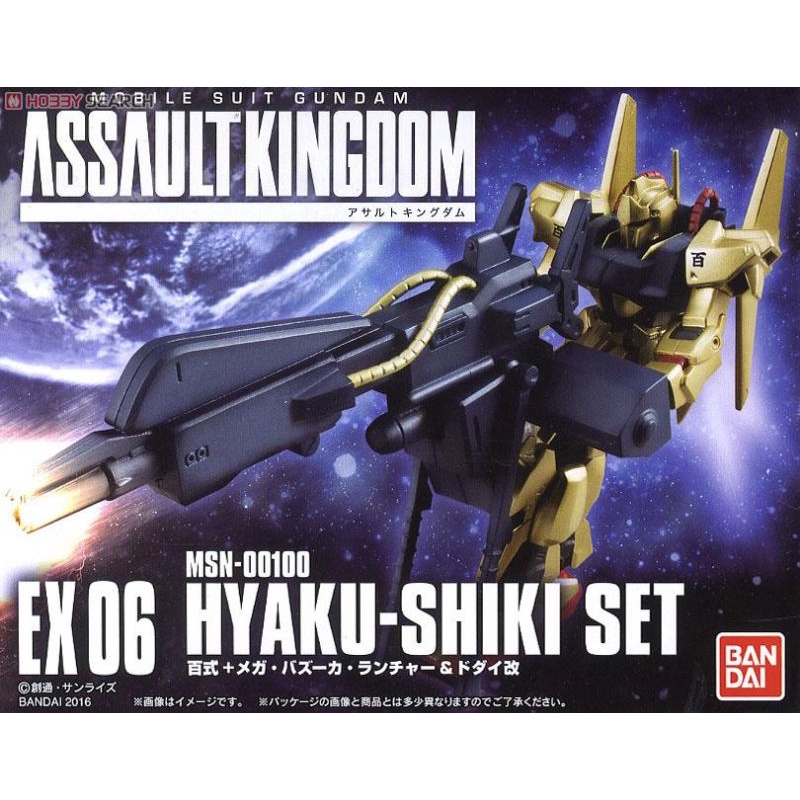 BANDAI MOBILE SUIT GUNDAM ASSAULT KINGDOM EX06 HYAKU-SHIKI SET | Shopee ...