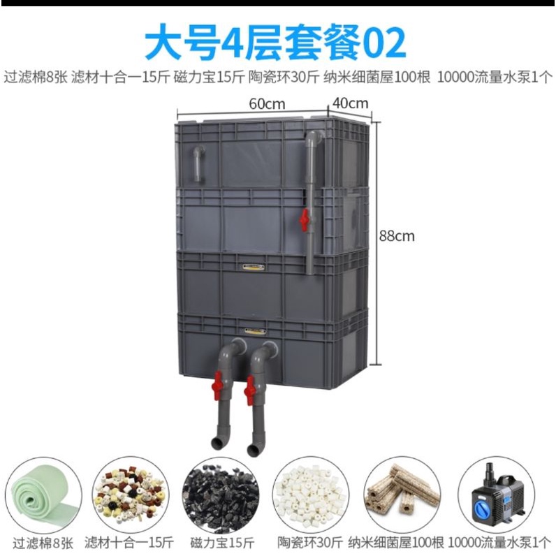 （Ready stock)Large fish tank filter box Courtyard fish pond water ...