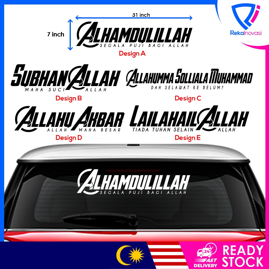 Sticker Kereta, Sticker Alhamdulillah SubhanaAllah Selawat AllahuAkbar ...