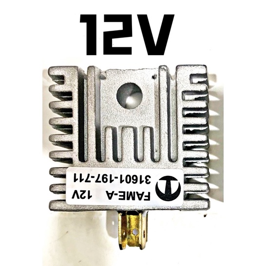 HONDA FAME/GB6/GBO/GBOJ/C70 RECTIFIER 6V/12V STANDARD HONDA CUP ...