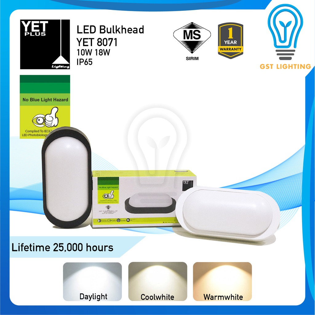 Yetplus YET8071 LED Bulk Head 10W 18W Outdoor Weatherproof IP65 ...