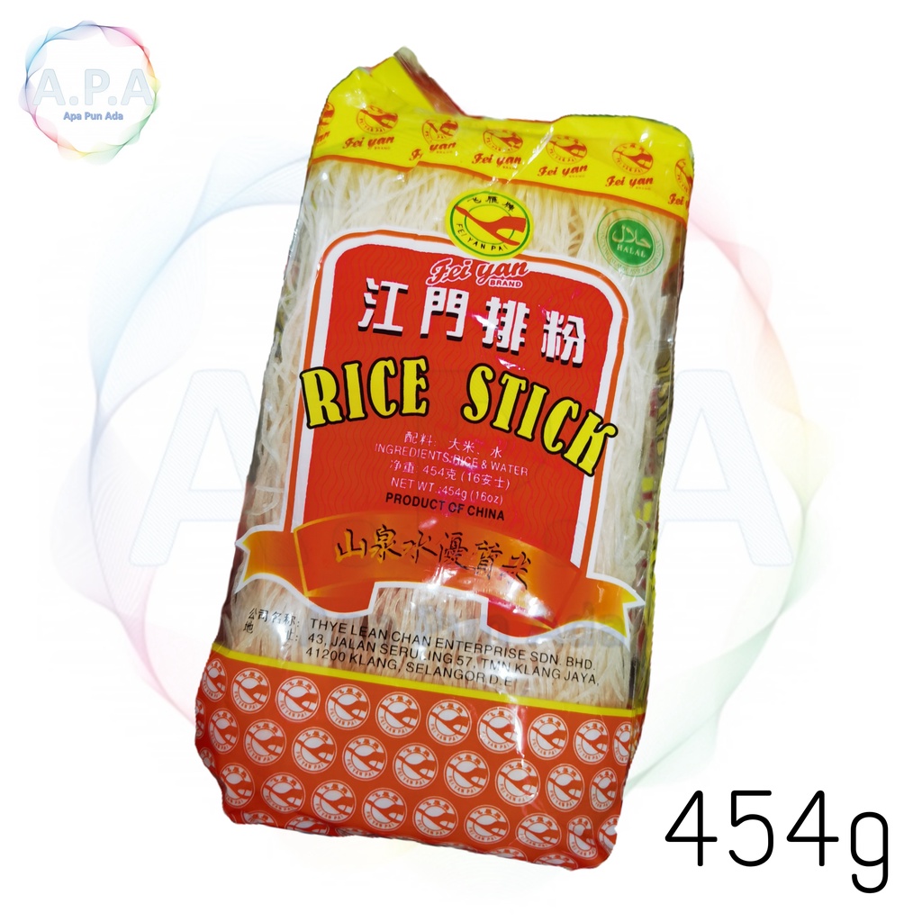 江门排粉 (飞雁牌) Fei Yan Brand Jiangmen Pai Fen / JiangMen Rice Vermicelli ...