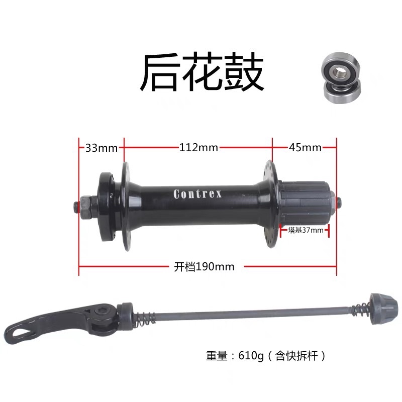 Original Contrex Sealed Bearing Fat Bike Hub 190mm | Shopee Malaysia