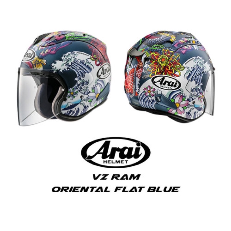 Arai Vz-ram Oriental Flat Blue READY STOCK! | Shopee Malaysia