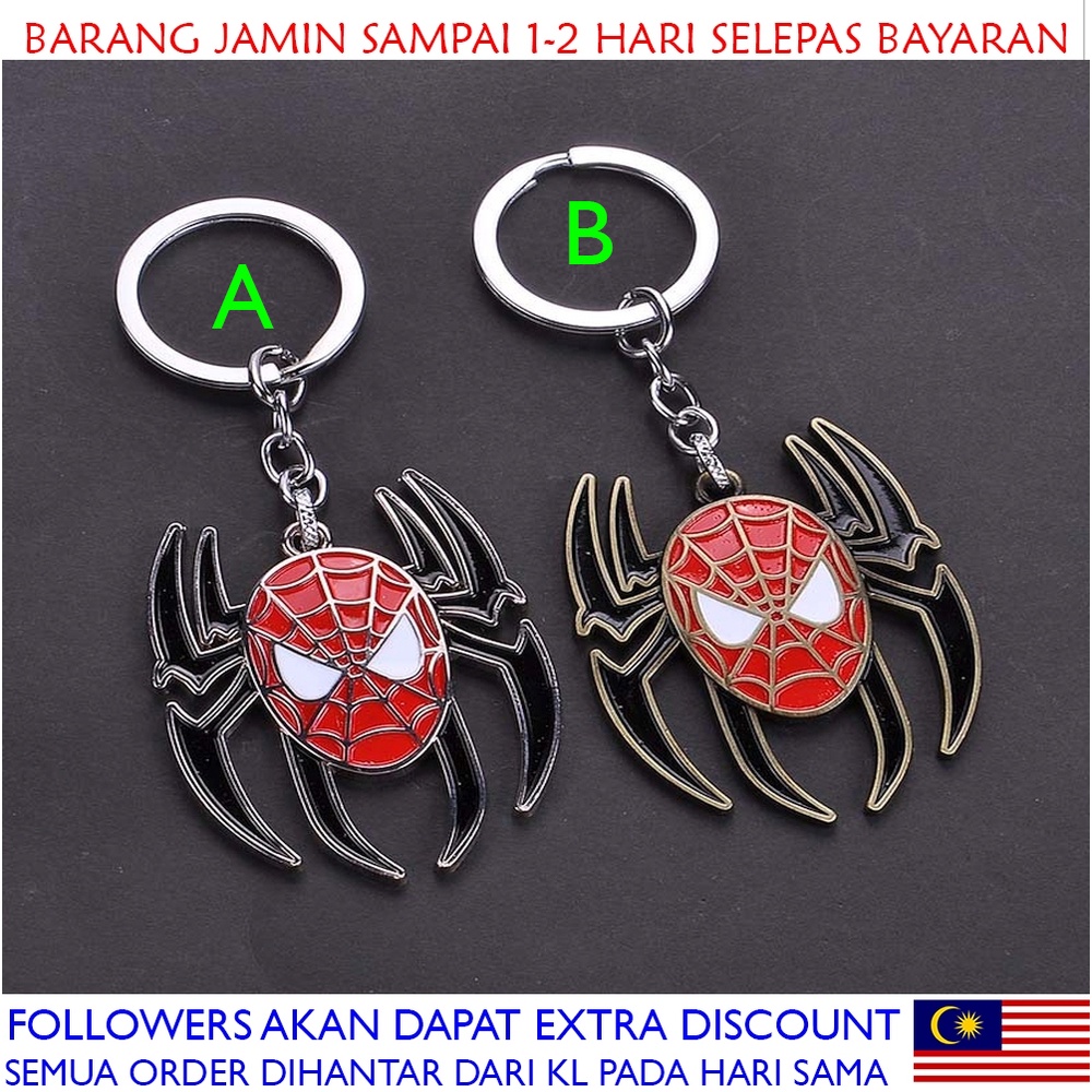 Marvel Avengers spider-man spider keychain | Shopee Malaysia