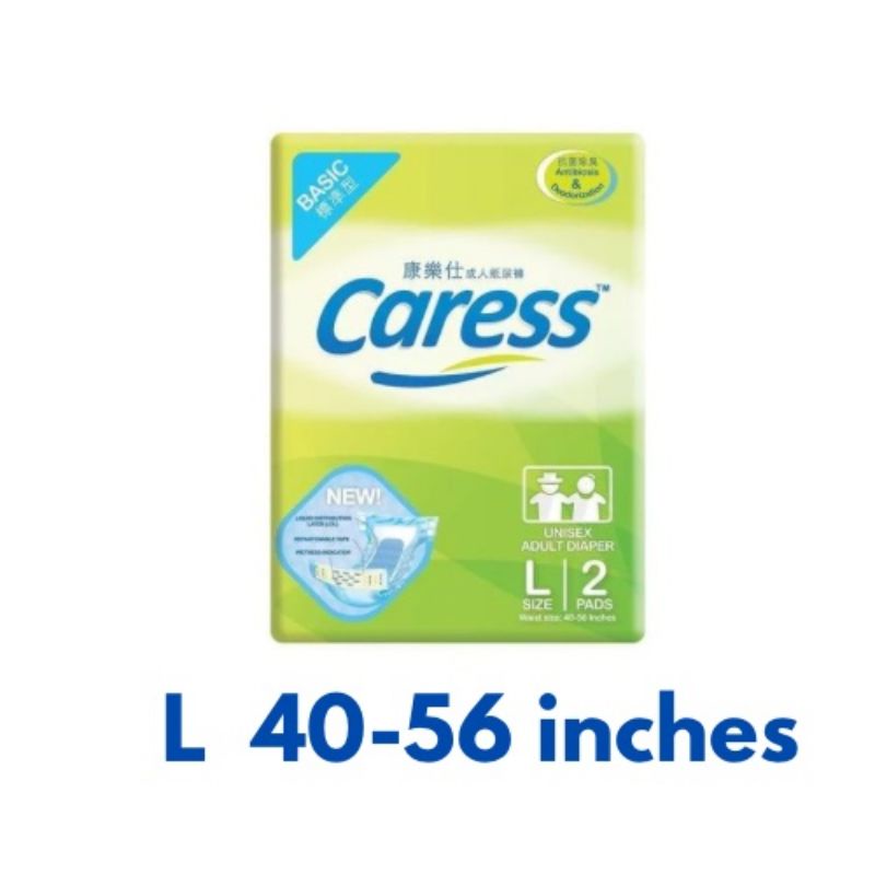 Caress Basic Adult Diaper Large 2's | Shopee Malaysia