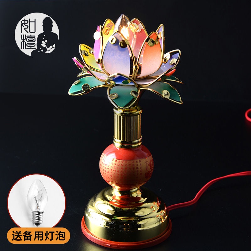 emple Changming lamp for Buddha lamp God of wealth lamp七彩莲花灯荷花灯家用供奉佛前供灯 ...