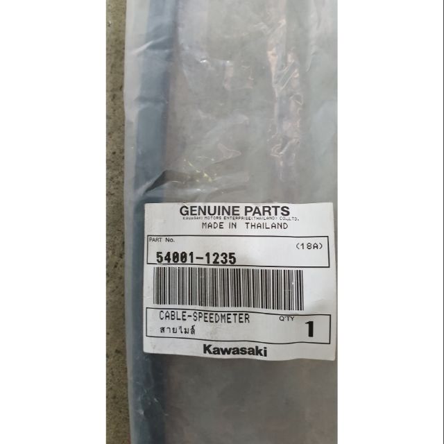 KAWASAKI ZX150 CABLE METER 100% ORIGINAL | Shopee Malaysia
