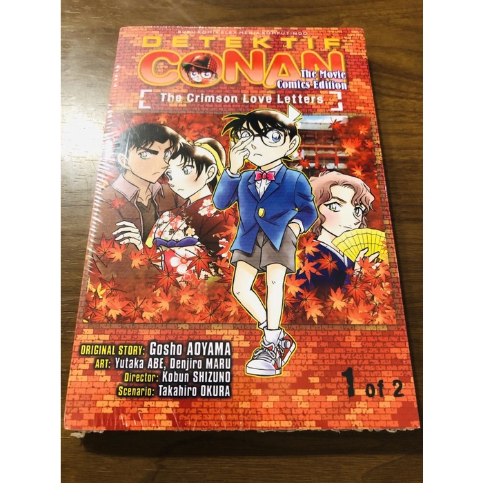 Detective conan the movie Comic Book comics crimson love letters Unit ...