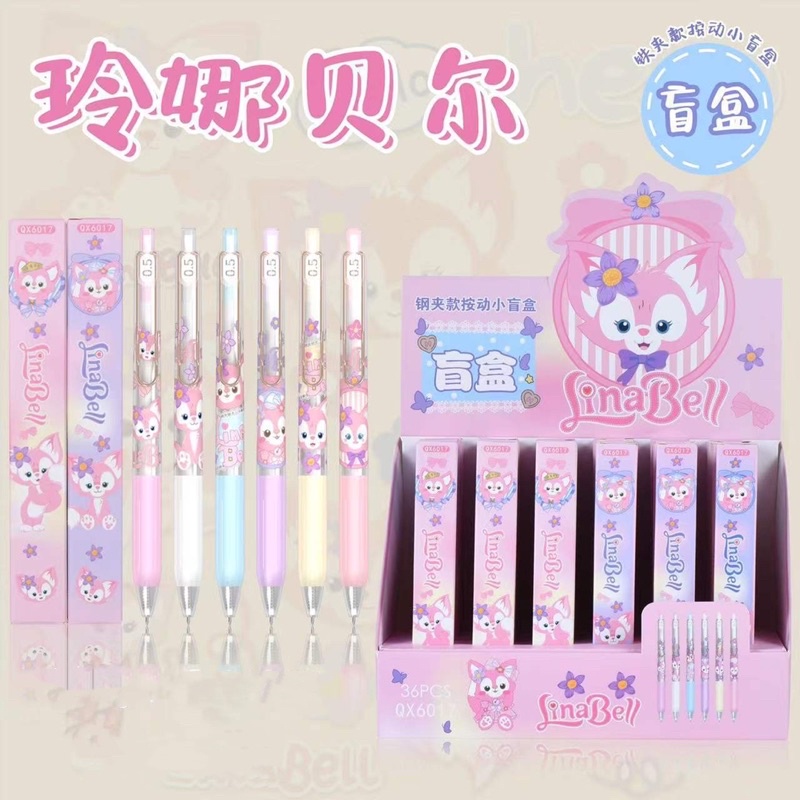 Blind Box Mystery Box Series -StellaLou LinaBell Sanrio Melody 0.5mm ...