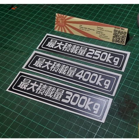 Jdm Maximum Load Sticker | Shopee Malaysia