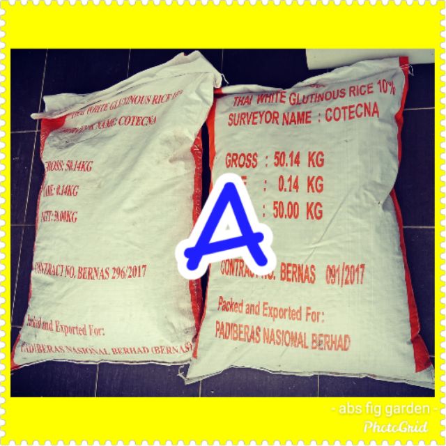 Cocopeat 60 liter sabut kelapa hancur (bukan 60 kg). Order satu guni ...
