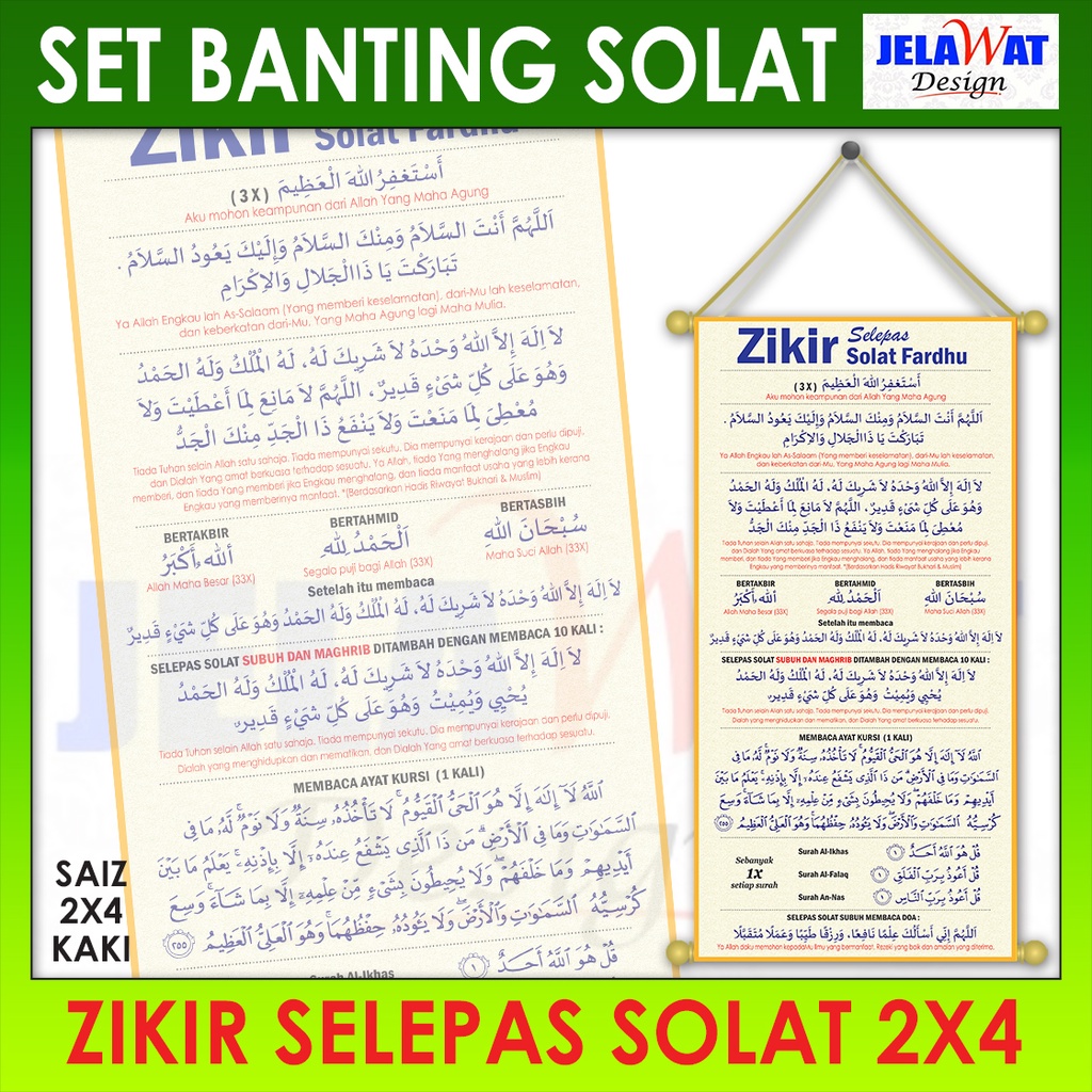 Koleksi Banting Imam Muda - Panduan Bacaan Solat & Doa | TERAWIH ...