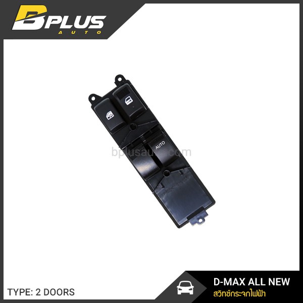 Power Window Switch Isuzu DMAX On NEW Cap ALL CAB 2 Door | Shopee Malaysia