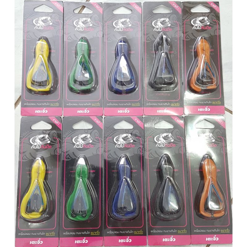 Tiny Kick Fix 2-Way Fishing Rod By Wooden Hand (Notify The Color In The ...