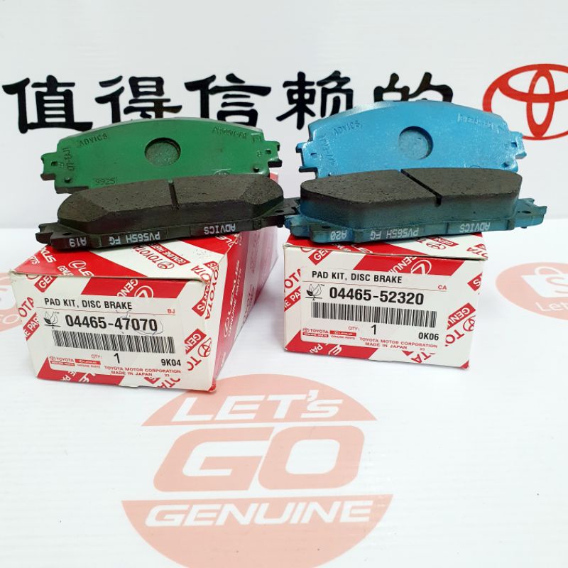 (Original) >> Vios 1.5 Front Disc Brake Pad NCP93 J spec & E spec 04465 ...