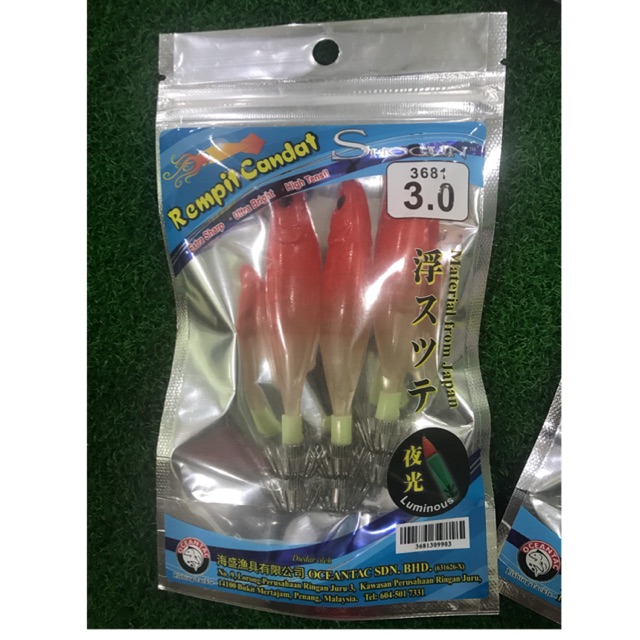 Rempit Candat -3.0 | Shopee Malaysia