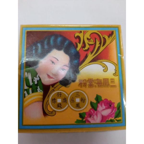 perfume powder🌺 (bedak cina) | Shopee Malaysia