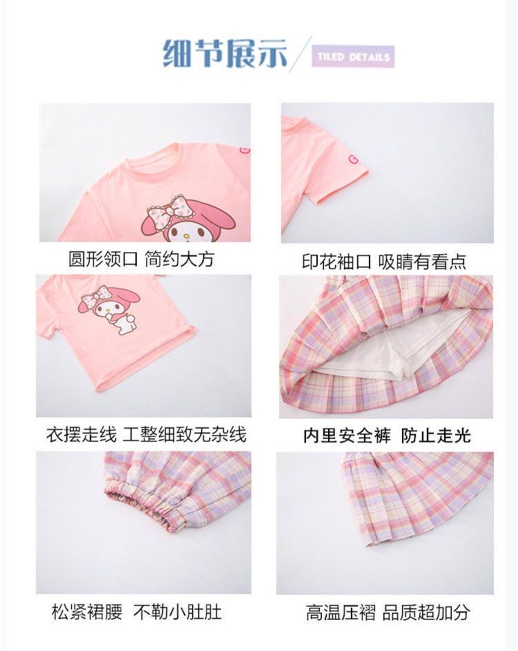 Melody Stella Lou JK style top and plaids skirt suits set uniform ...