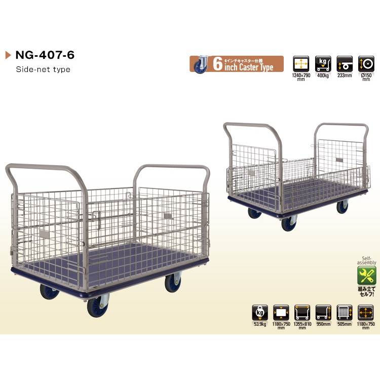 JAPAN : PRESTAR Metal Platform Side-Net Trolley / Hand Truck / Push ...