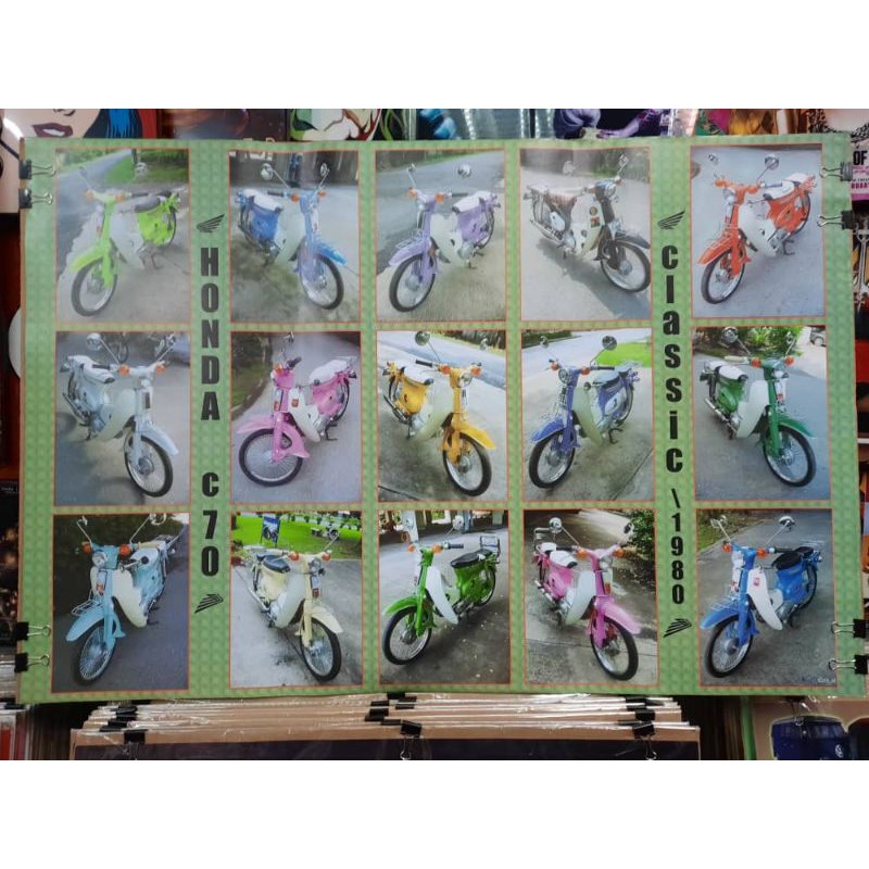 Honda C70 Classic 1980 Poster | Shopee Malaysia