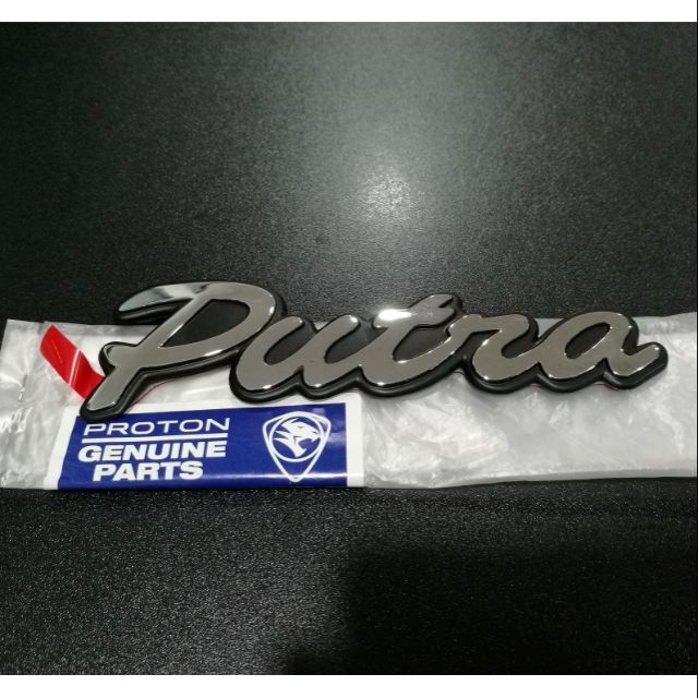 ORIGINAL PROTON PUTRA EMBLEM | Shopee Malaysia