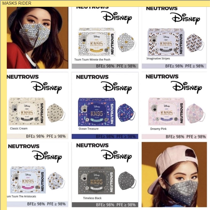 [AUTHENTIC] NEUTROVIS KN95 RESPIRATOR FACE MASK FOR ADULT 20'S WITH ...