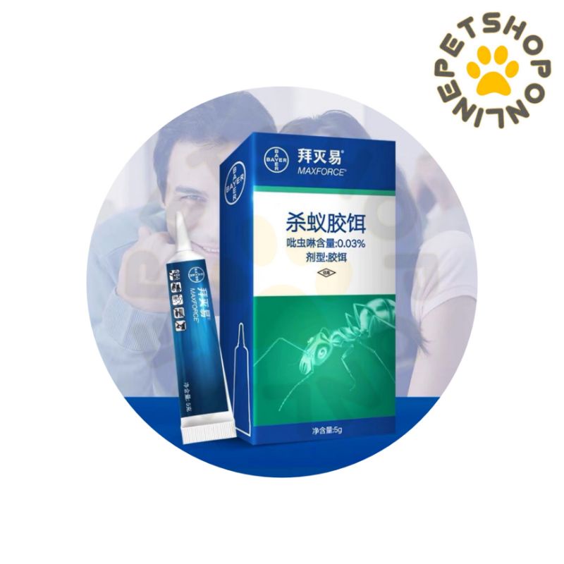 Bayer Ant Bait Killer Ubat Semut Power Ubat Lipas Cockroach Bait ...