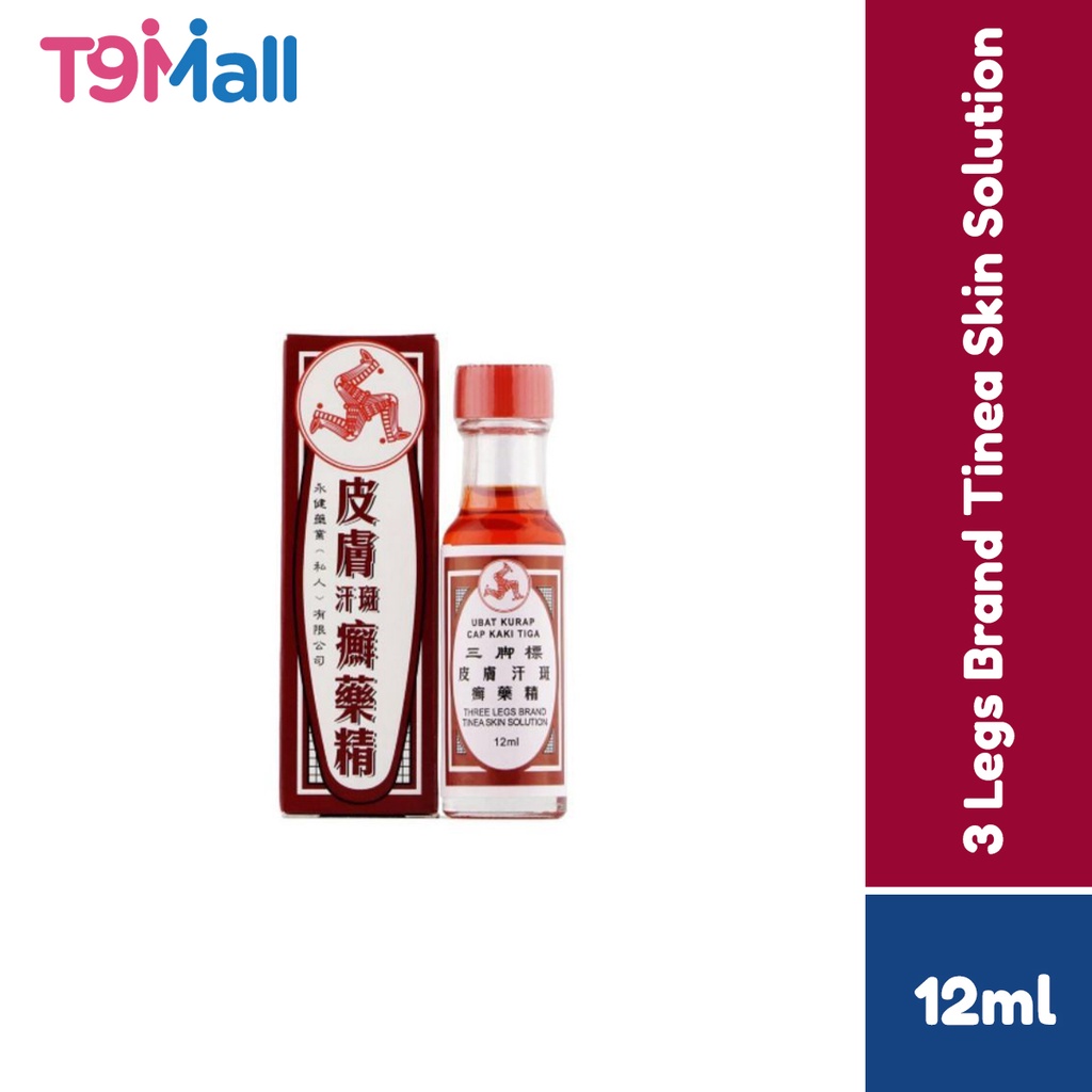 3 Legs Brand Tinea Skin Solution 12ml | Shopee Malaysia