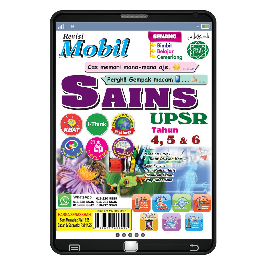 PNI Neuron (SILIBUS LAMA) Revisi Mobil Sains UPSR Tahun 4,5,&6 | Shopee ...