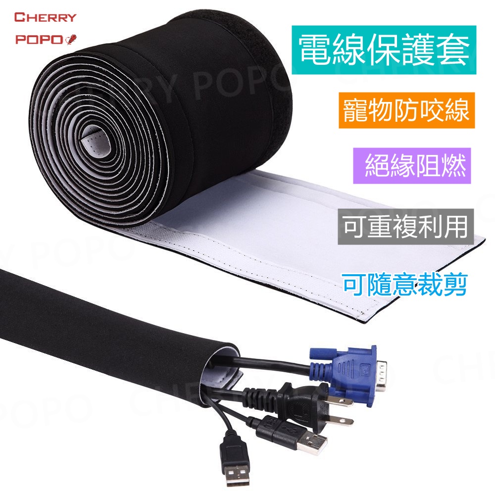 Waterproof Anti-Pet Bite Velcro Felt | Convenient Tailoring Effective ...