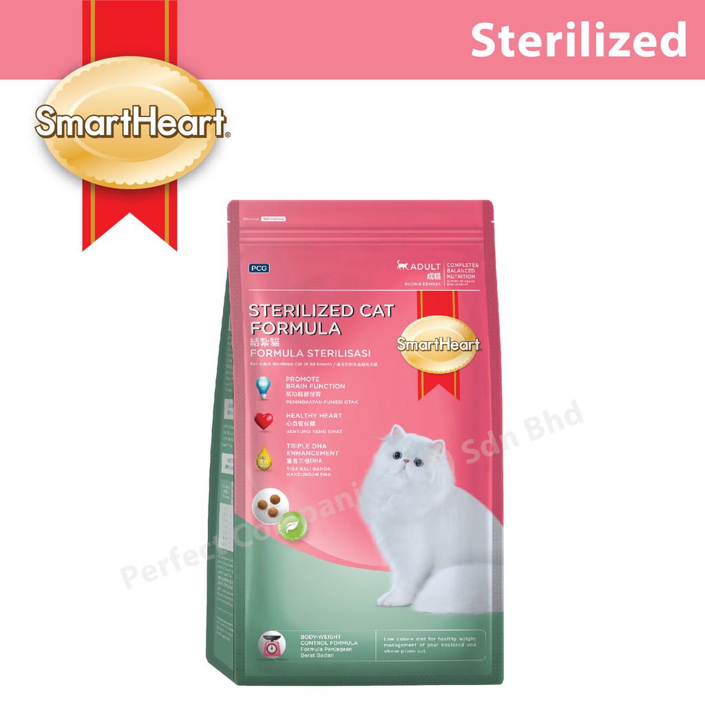 SmartHeart Cat Dry Food - Sterilized Cat Formula (10kg) | Shopee Malaysia