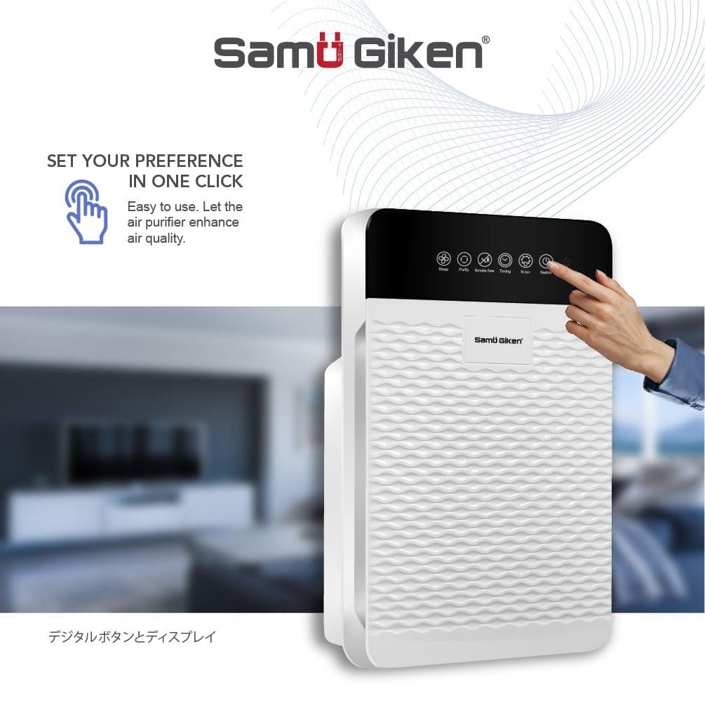 Samu giken air purifier store
