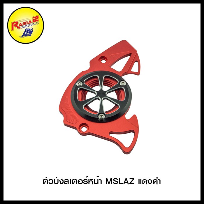 Visor Guard MSLAZ | Shopee Malaysia