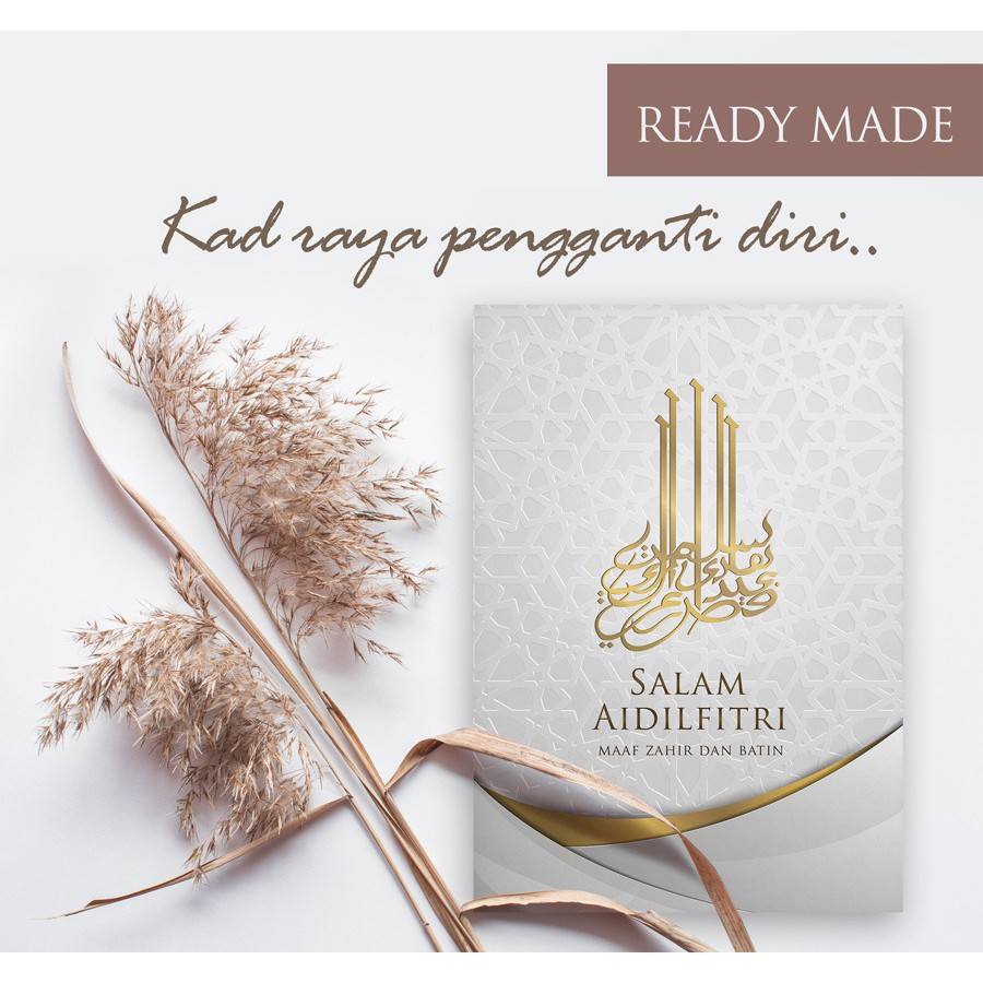 Kad Raya Ready Made Luxury Selamat Hari Raya Aidilfitri Eid Mubarak ...