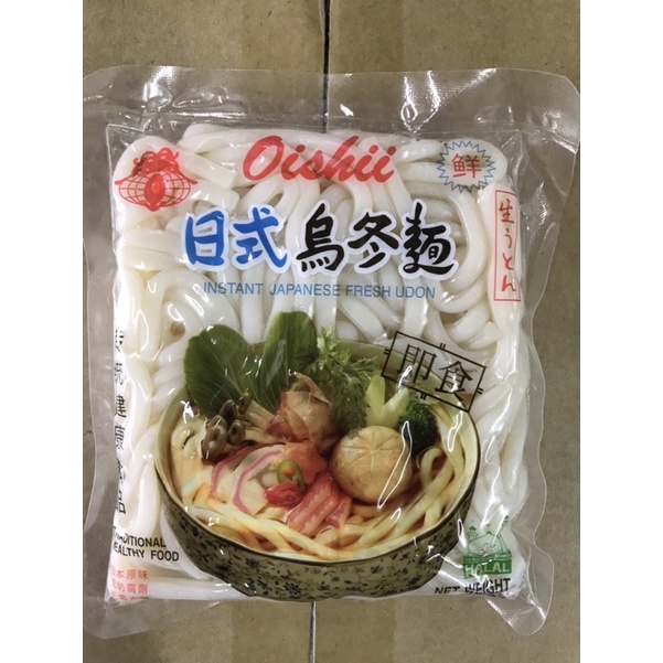 HALAL Instant Japanese Fresh Udon /日式乌冬面 200gm | Shopee Malaysia