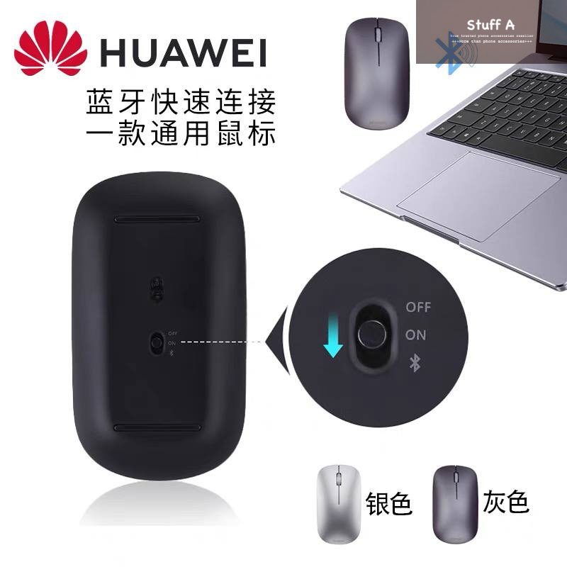 Huawei Mouse AF30!!! | Shopee Malaysia