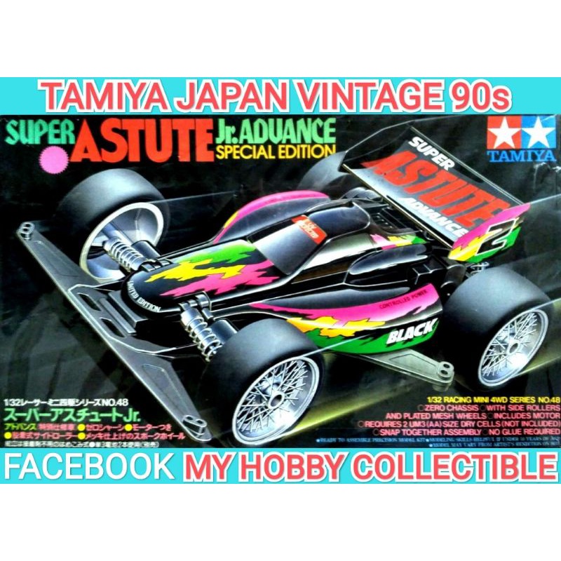 Tamiya Super Astute Advance MADE IN JAPAN Special Limited Edition mini ...