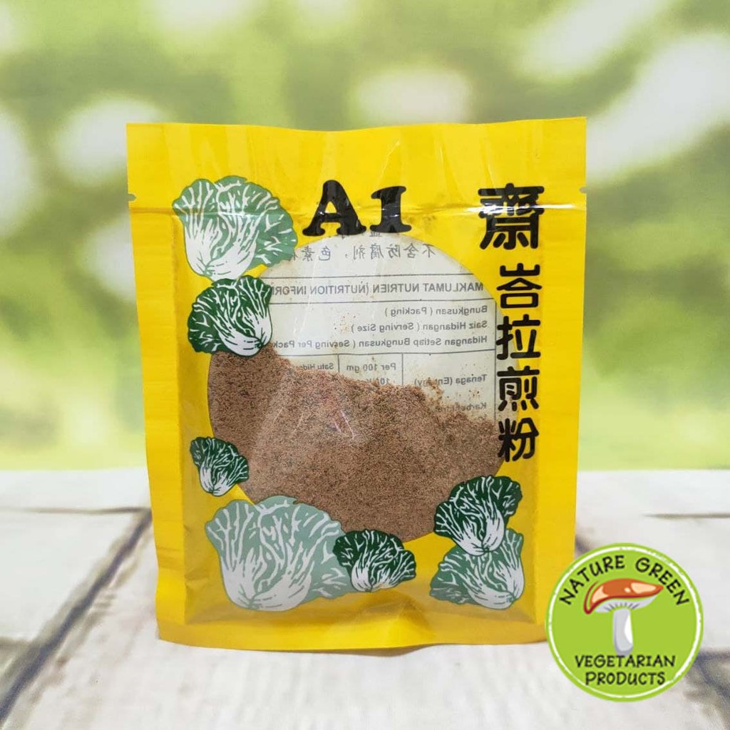 Vegetarian Belacan Powder (Vegetarian Shrimp Paste Powder) (50g) 素峇拉煎粉 ...