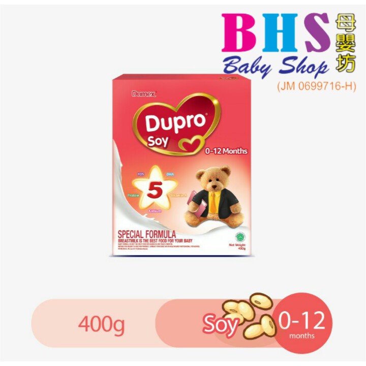 Dupro Soy 0 - 12 months 400g | Shopee Malaysia
