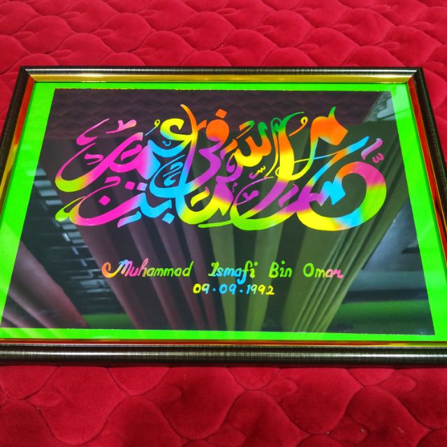 FRAME KHAT NAMA FRAME KHAT MURAH FRAME KHATVIRAL CALLIGRAPHER ...
