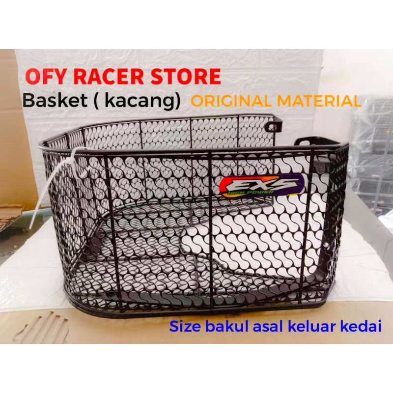 Ex5 /Ex5 Dream Basket Kacang/Raga besi kacang/bakul beli 88 / basket plastic | Shopee Malaysia