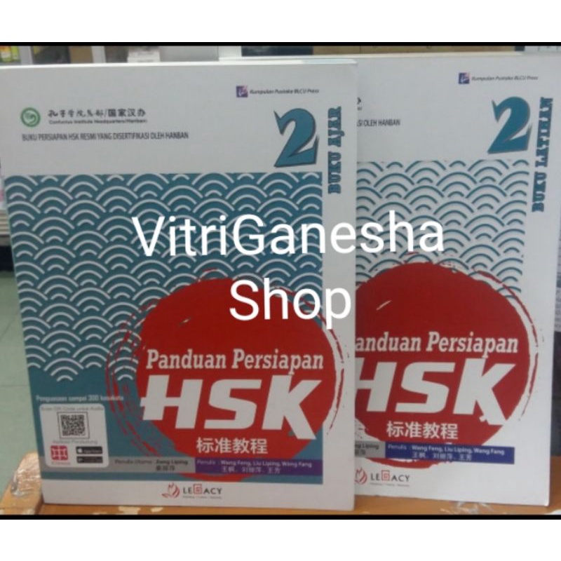 Mandarin book HSK 2 preparation guide (tbooks and exercise books, audio + answer key), Original ...