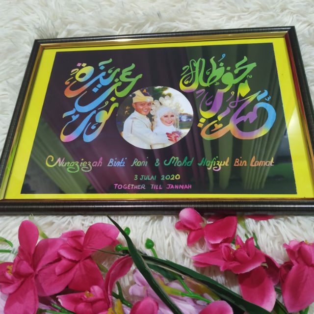 FRAME KHAT NAMA FRAME KHAT NASAKH FRAME KHAT THULUTH FRAME KHATVIRAL ...