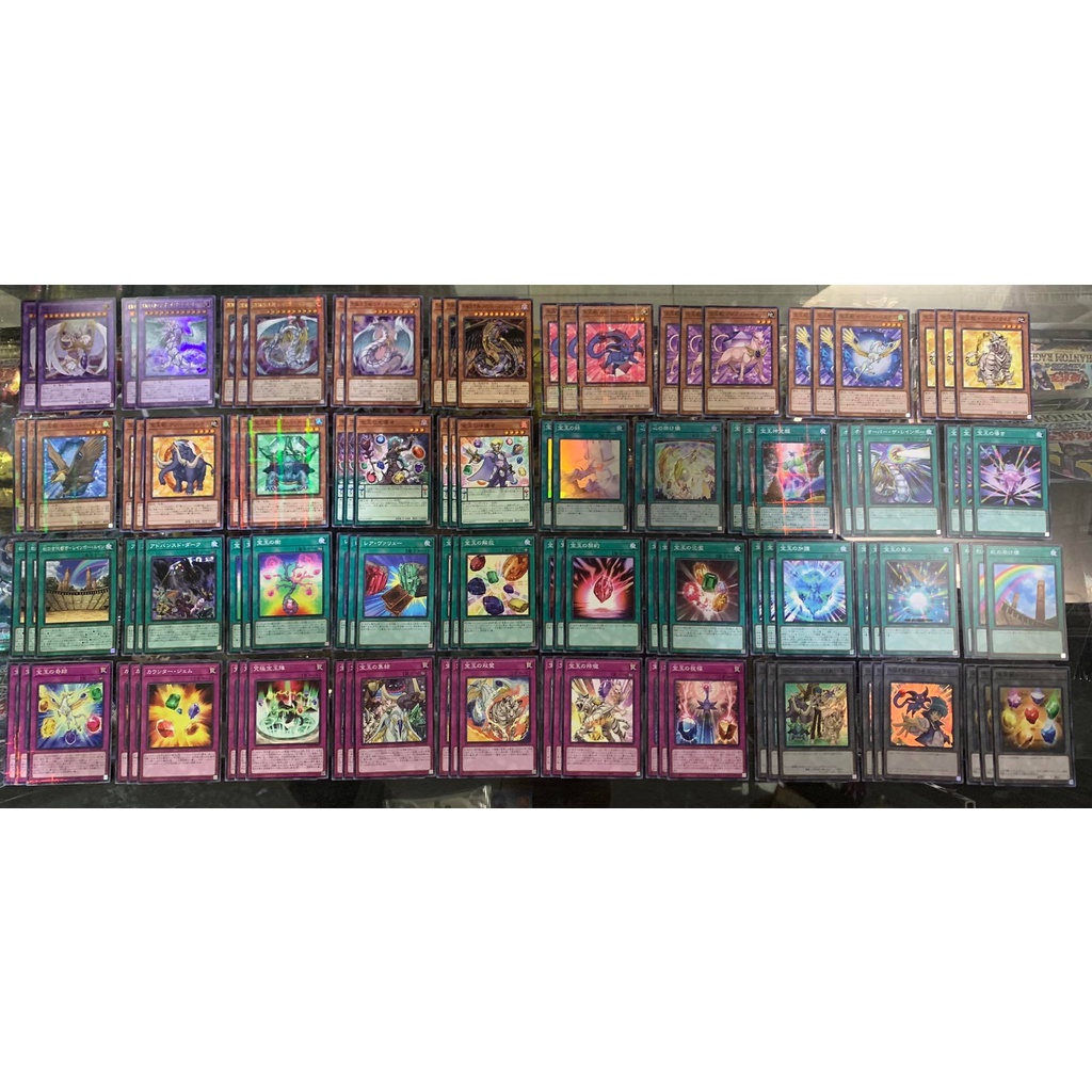 YUGIOH SD44 CRYSTAL BEAST SET sd44-jp001 sd44-jp002 sd44-jp003 sd44-jp004 sd44-jp005 sd44-jp006 ...