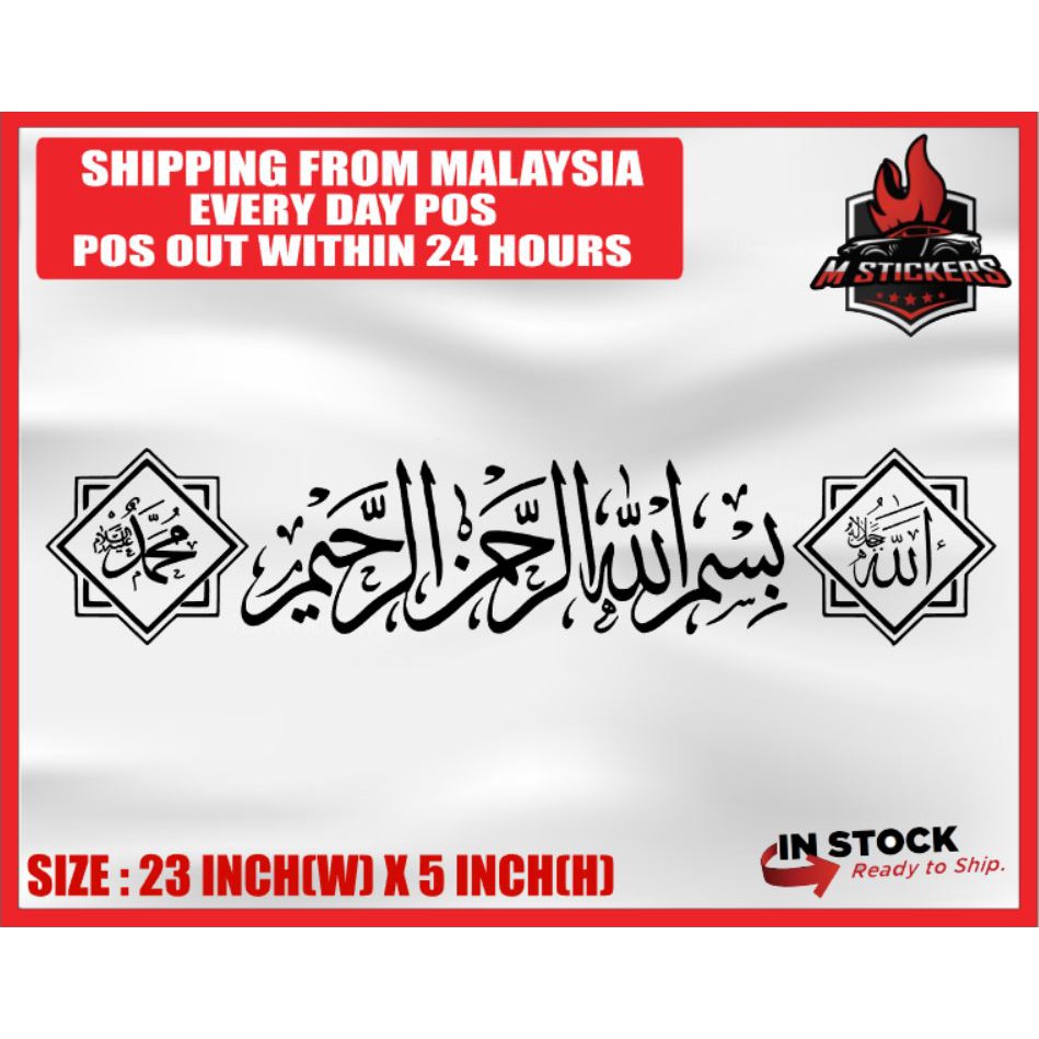 [M STICKERS] Muslim Style 20 Car Sticker Kereta | Shopee Malaysia