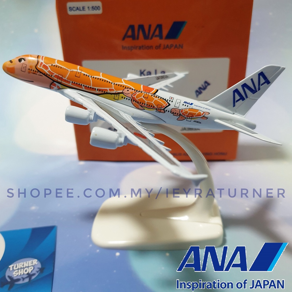 NEW Japan All Nippon Airways (ANA) Airbus A380 "Flying Turtle" Aircraft ...