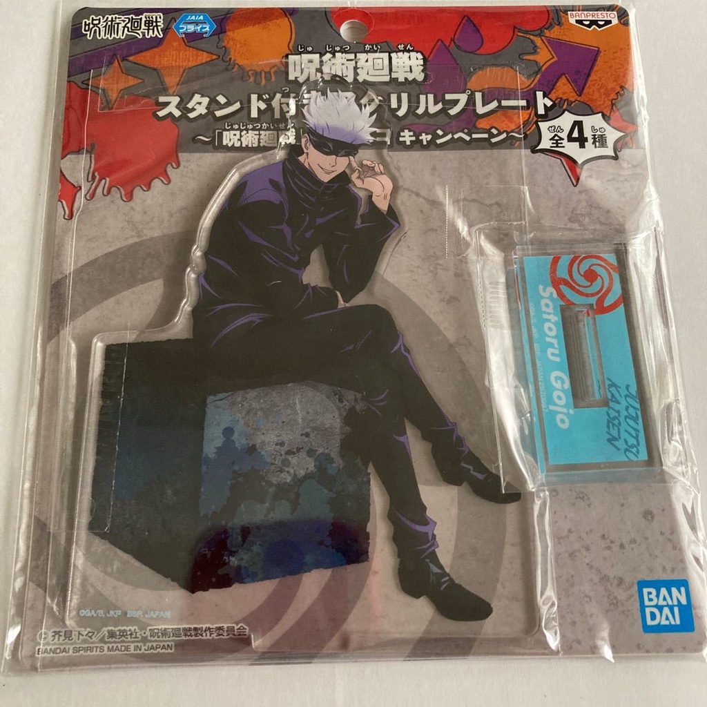 【NAMCO LIMITED】BANDAI SPIRITS JJK Official Merchandise Acrylic Stand ...