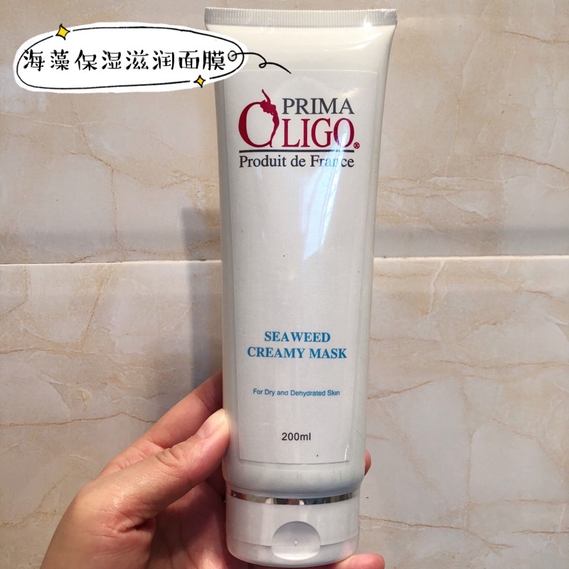 Prima Oligo PS10 Seaweed Creamy Mask 200ml | Shopee Malaysia